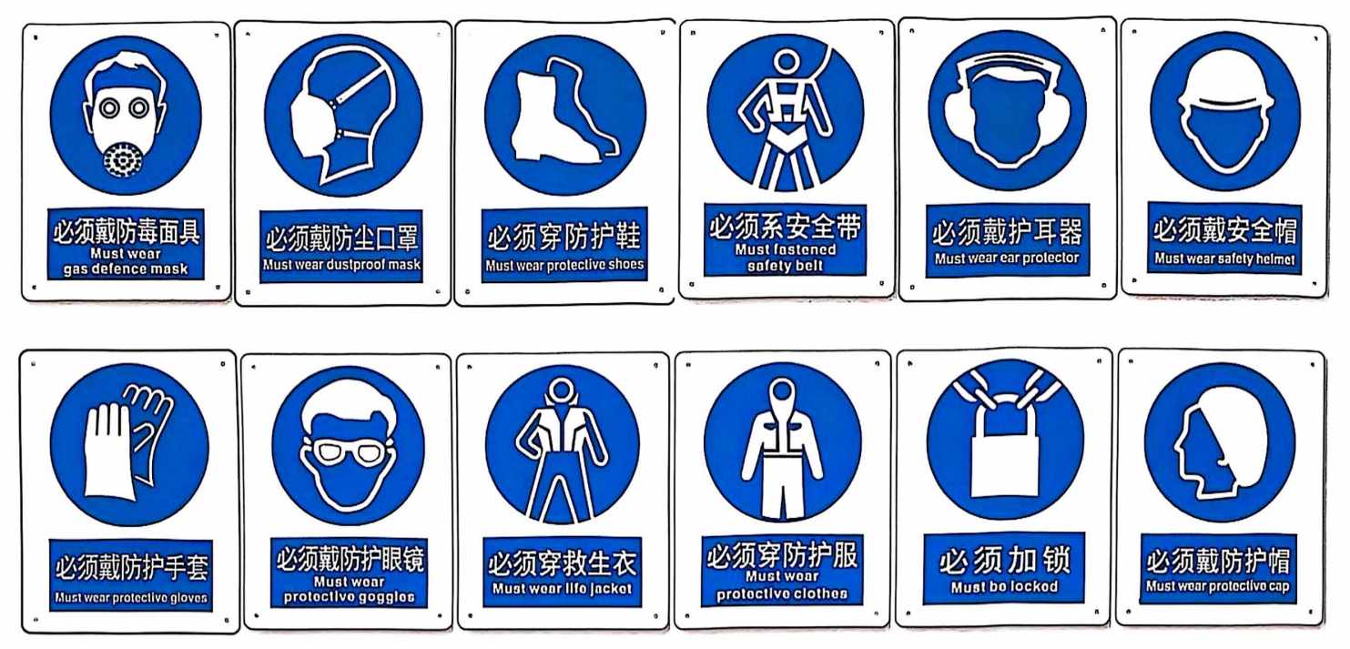 Prohibition Signs, Warning Signs and Mandatory Instruction Signs ...