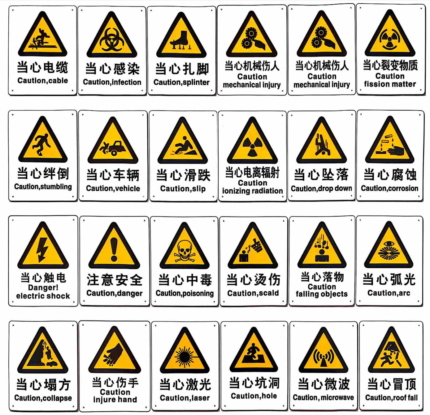 Prohibition Signs, Warning Signs and Mandatory Instruction Signs ...